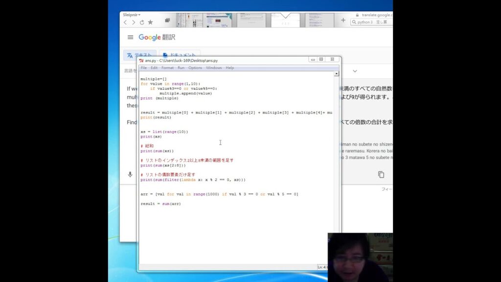 【Python機械学習入門】高精度の自作OCRを作ろう（7セグメントデジタル連続数字画像認識AI：1桁〜4桁 – 静止画トリミング編）- 7 Segment Digits Training ...