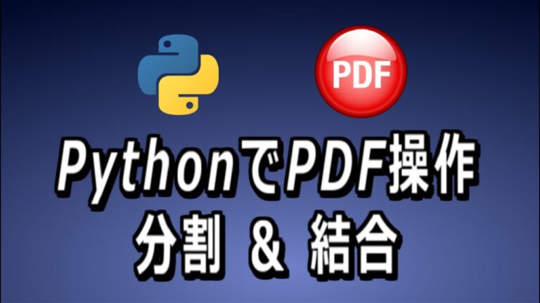 【Python】Amazon selenium スクレイピング 全ページ取得とスクロール【part3】 | Pythonちゃん