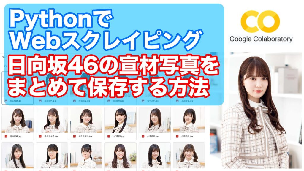 【ログインなし】Amazonスクレイピング：Asinコードより、商品名、価格、商品説明を、画像URLを自動抽出/取得。Python | Pythonちゃん