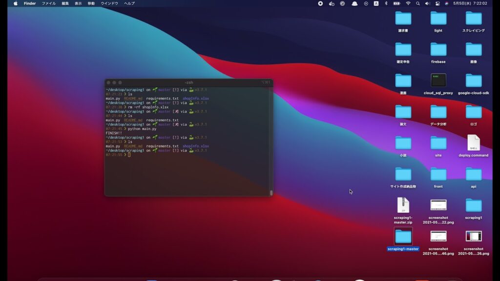 【ログインなし】Amazonスクレイピング：Asinコードより、商品名、価格、商品説明を、画像URLを自動抽出/取得。Python | Pythonちゃん