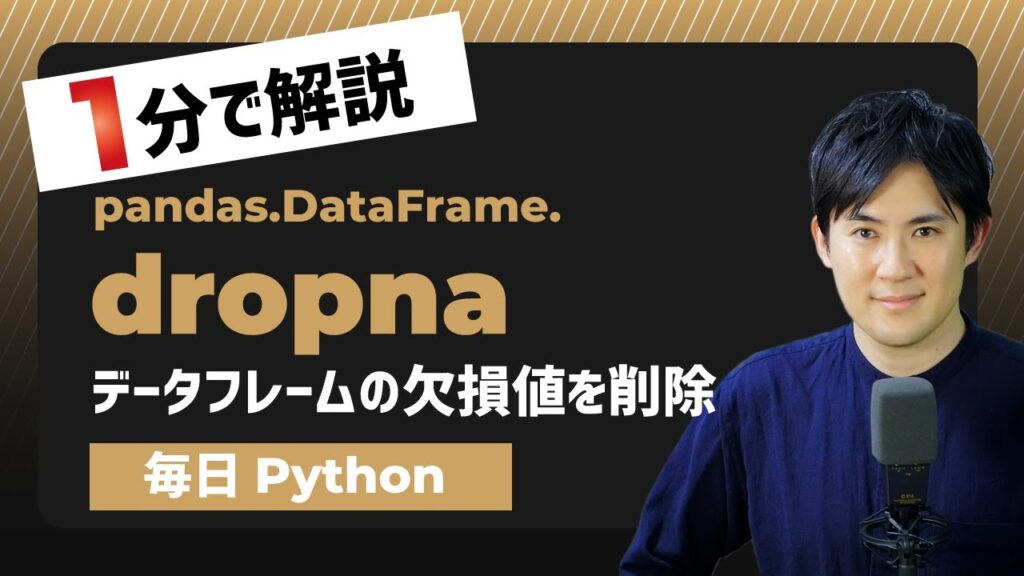 【超入門】Pythonデスクトップアプリの作り方【第4弾！文字装飾&ボタン作成編】 | Pythonちゃん