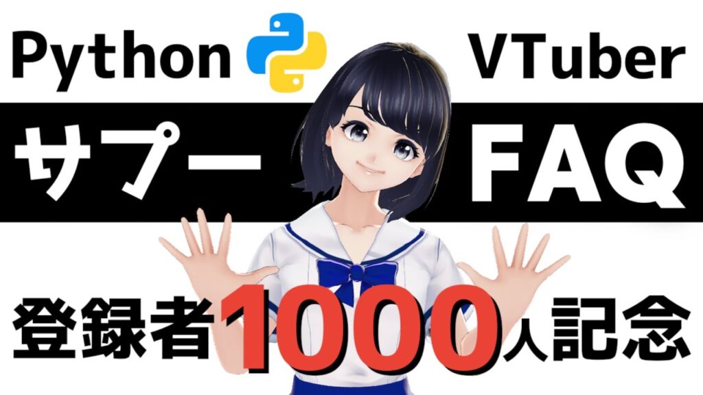 Best Python Setup – WSL and Miniforge Tutorial for Beginners | Pythonちゃん