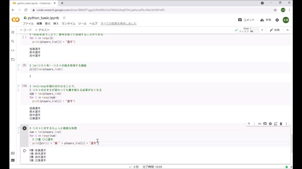 Best Python Setup – WSL and Miniforge Tutorial for Beginners | Pythonちゃん