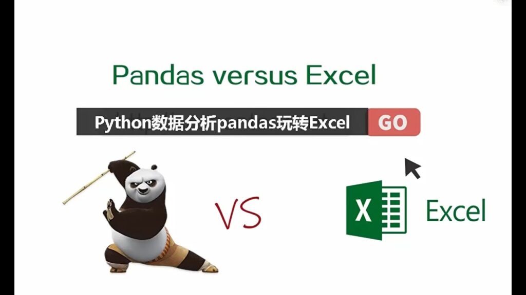 これ1本で「pythonによるexcel開発環境」が作れる！pythonとvscodeの設定から実行方法まで！【解説】 Pythonちゃん