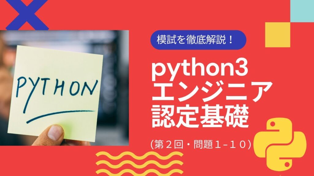 Best Python Setup – WSL and Miniforge Tutorial for Beginners | Pythonちゃん
