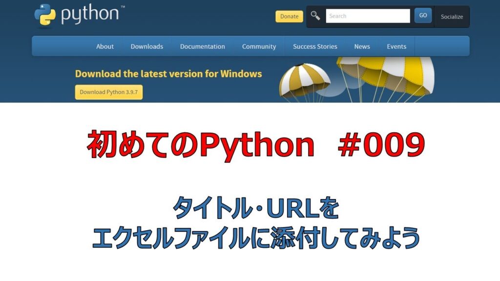Best Python Setup – WSL and Miniforge Tutorial for Beginners | Pythonちゃん
