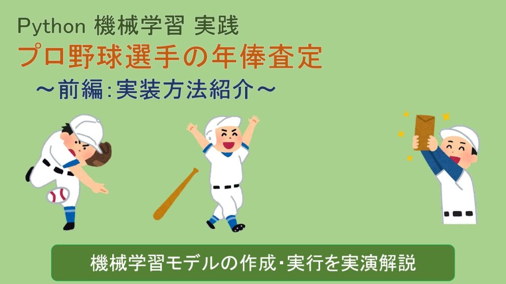 Python 3D Game Development: Create Your Own Minecraft with Ursina ...