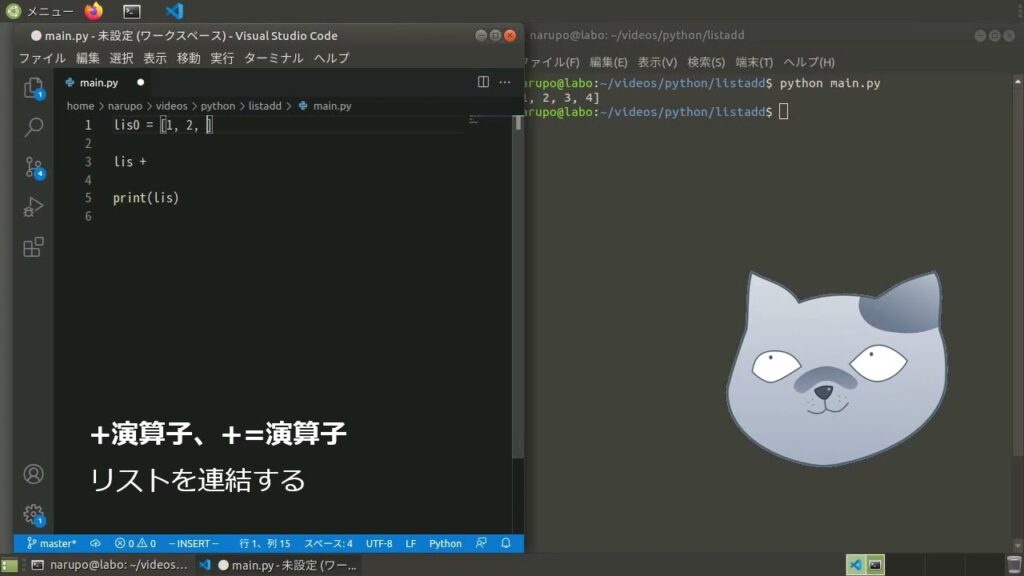 AITuberを作ってみよう！サプーが引退の危機？！〜 Pythonを使って自動で喋るVTuber 〜 | Pythonちゃん