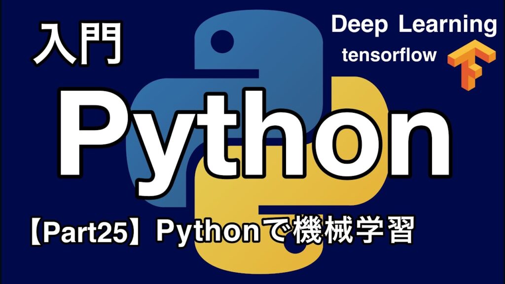 How to Install Python, VS Code & Jupyter in 2025 [Easy Guide, No Anaconda] | Pythonちゃん