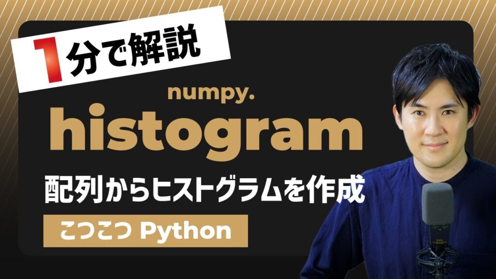 【毎日python】pythonで複数のデータフレームを縦方向・横方向に複数結合する方法｜ncat Pythonちゃん