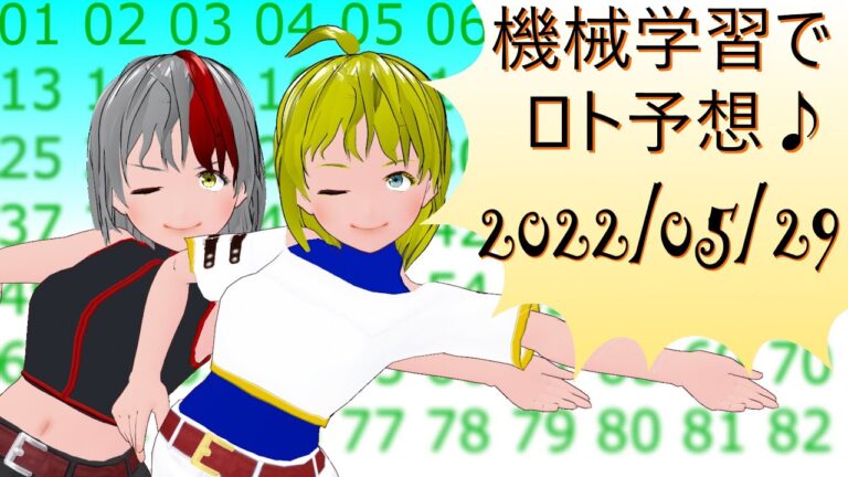 [プログラミングPython No.018] randomモジュール | Pythonちゃん