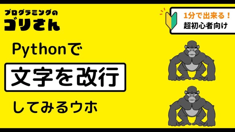 AITuberを作ってみよう！サプーが引退の危機？！〜 Pythonを使って自動で喋るVTuber 〜 | Pythonちゃん