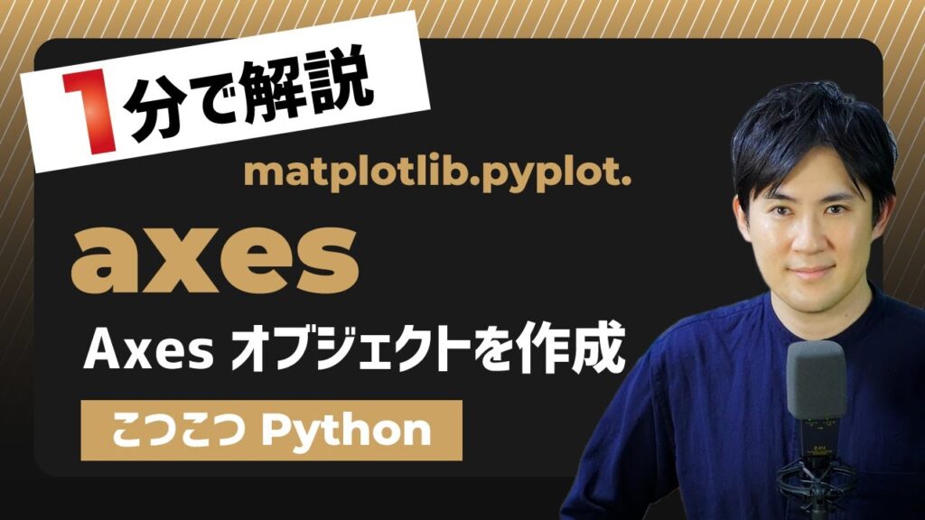 【毎日python】pythonでデータフレームの値に上書き、列を追加する方法｜dataframeassign Pythonちゃん