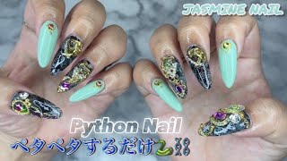 【転写】【Python nail】 パイソンネイル ぺたぺたするだけ！簡単初心者向けネイル | Pythonちゃん