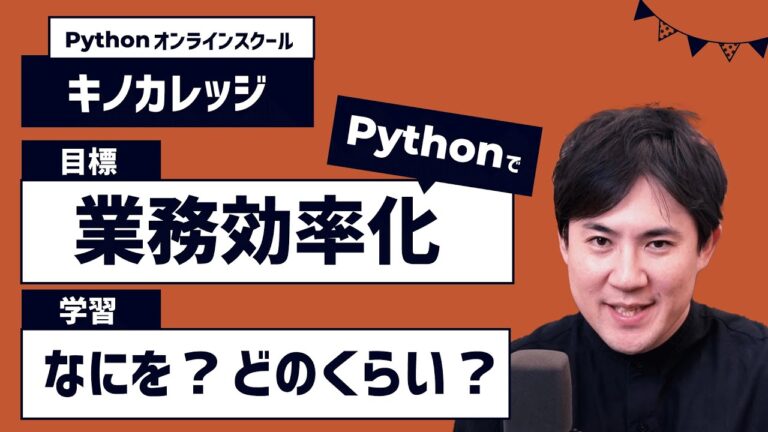 Python 3d Game Development Create Your Own Minecraft With Ursina Engine Full Tutorial Pythonちゃん