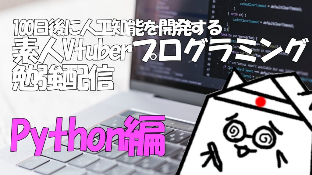 【初心者向け】PythonできれいなGUIを簡単に実装する方法【Flet】 | Pythonちゃん