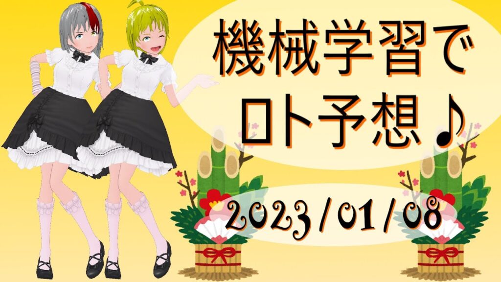 Python for Beginners: Empty Range | #shorts #amplifyabhi | py 50 | Pythonちゃん