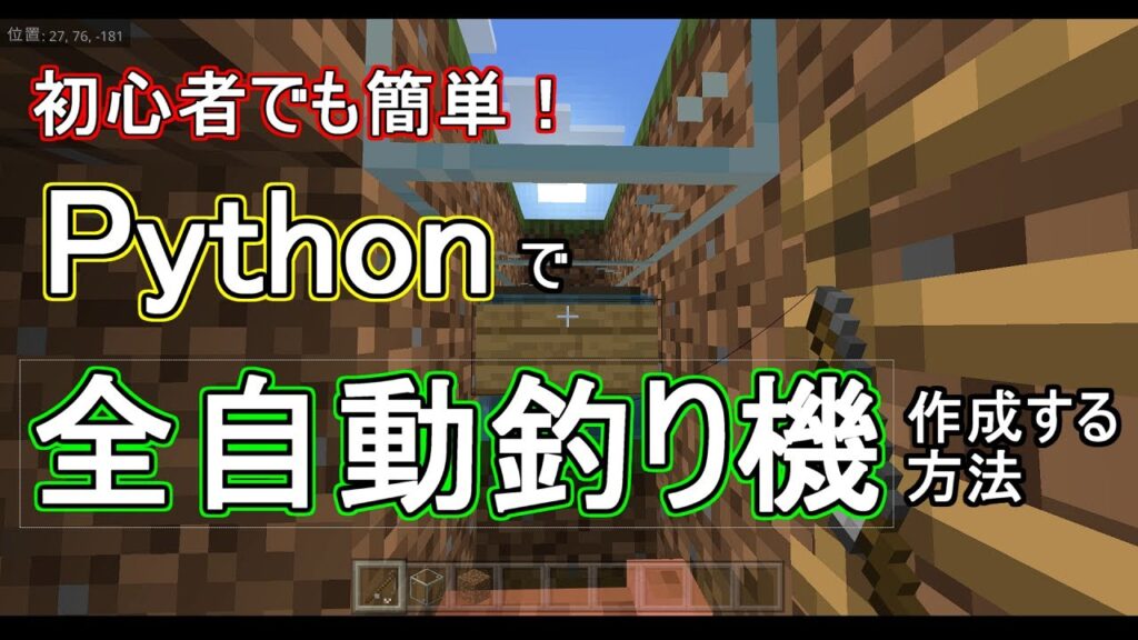 Best Python Setup – WSL and Miniforge Tutorial for Beginners | Pythonちゃん