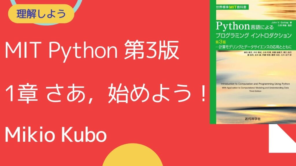 Backward fill from another column using Pandas in Python | shorts | Pythonちゃん