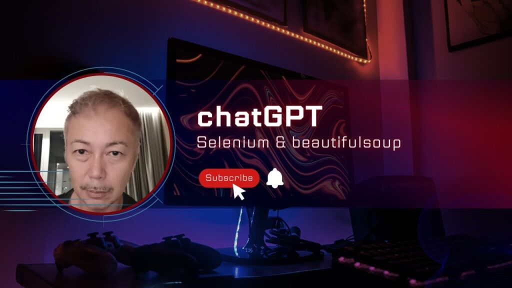 Amazonの商品データをスクレイピングしてcsvに保存する。seleniumとbeautifulsoupを使う。コードはchatGPTに書いてもらう | Pythonちゃん