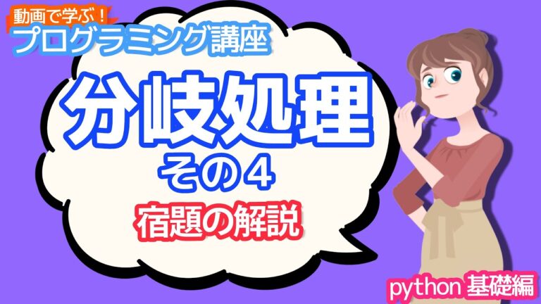 Python 3D Game Development: Create Your Own Minecraft with Ursina ...