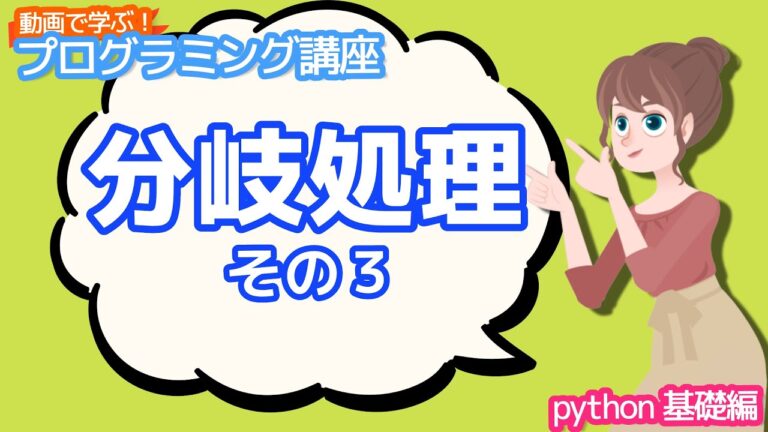 Best Python Setup – WSL and Miniforge Tutorial for Beginners | Pythonちゃん