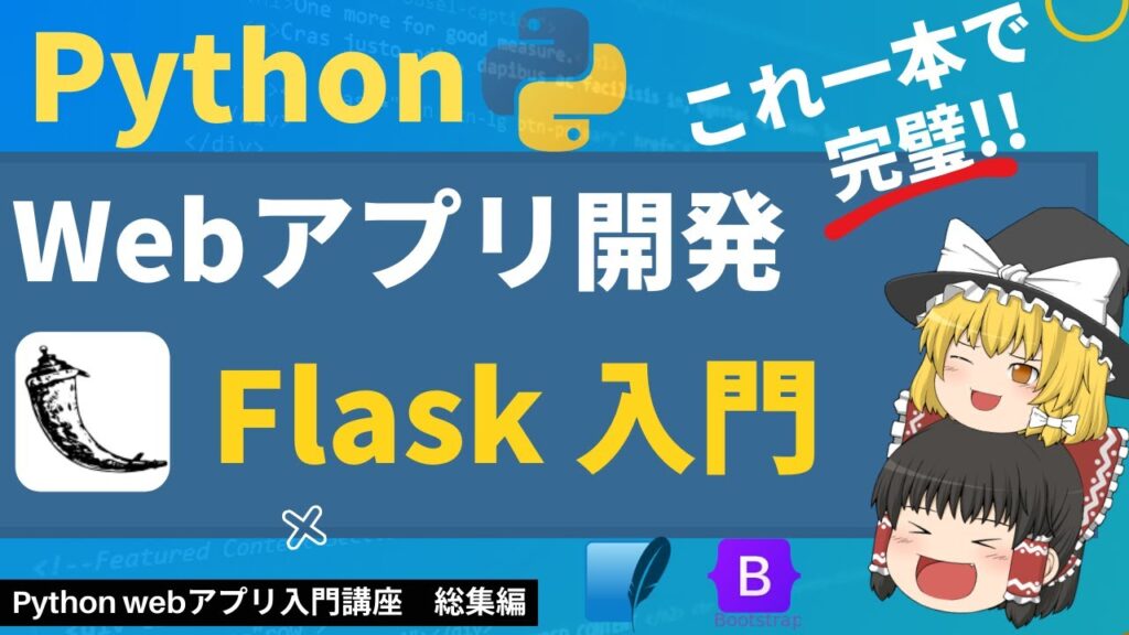 Best Python Setup – WSL and Miniforge Tutorial for Beginners | Pythonちゃん