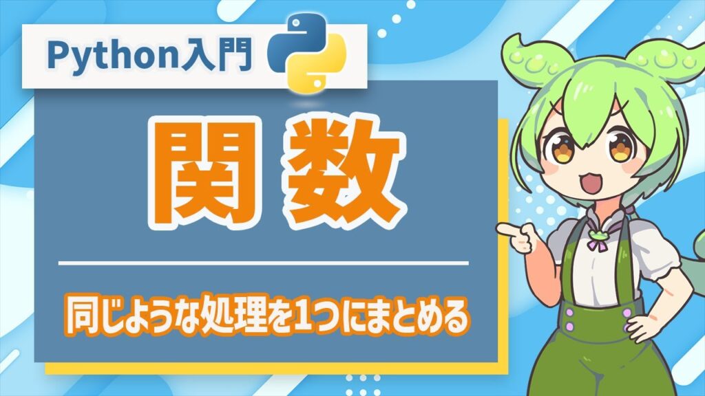 Best Python Setup – WSL and Miniforge Tutorial for Beginners | Pythonちゃん