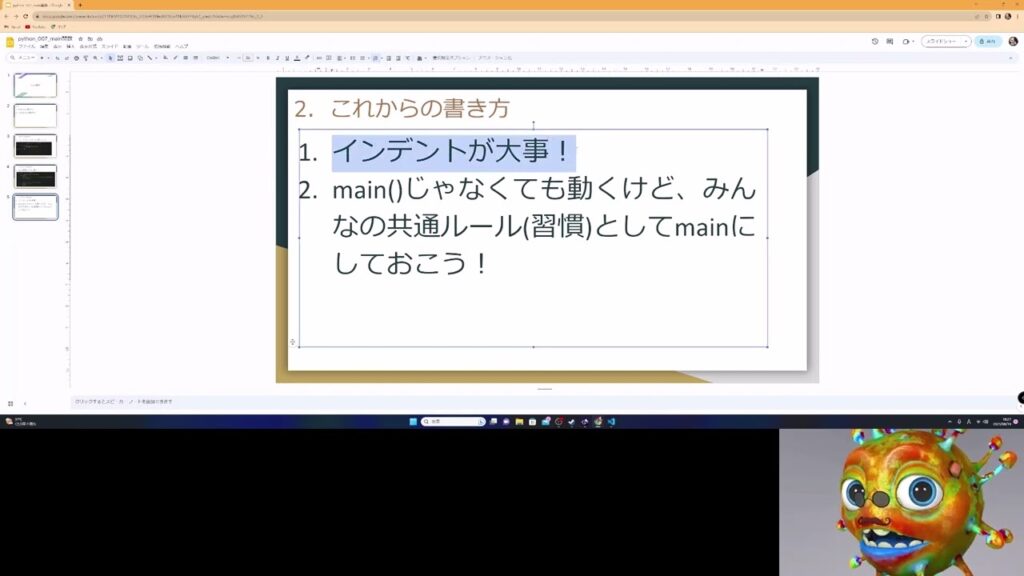 Stable Diffusion ComfyUI 初心者でも｢顔入れ替え｣までやる！ | Pythonちゃん
