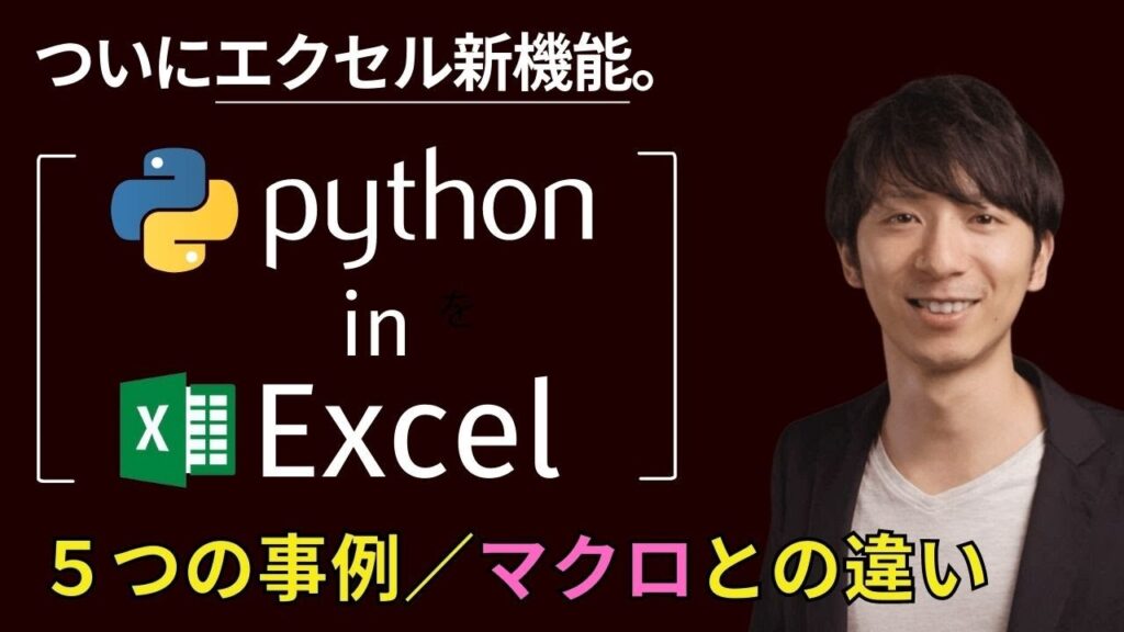 How to Install Python, VS Code & Jupyter in 2025 [Easy Guide, No Anaconda] | Pythonちゃん