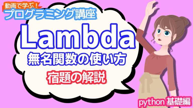 Python 3D Game Development: Create Your Own Minecraft with Ursina ...