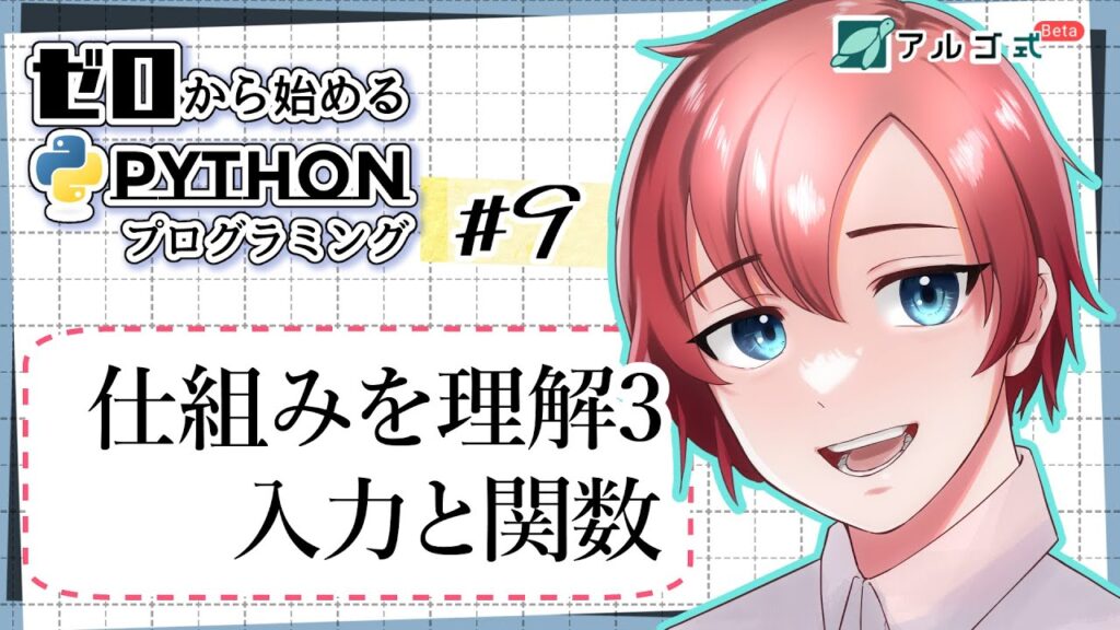 Python 3d Game Development Create Your Own Minecraft With Ursina Engine Full Tutorial Pythonちゃん