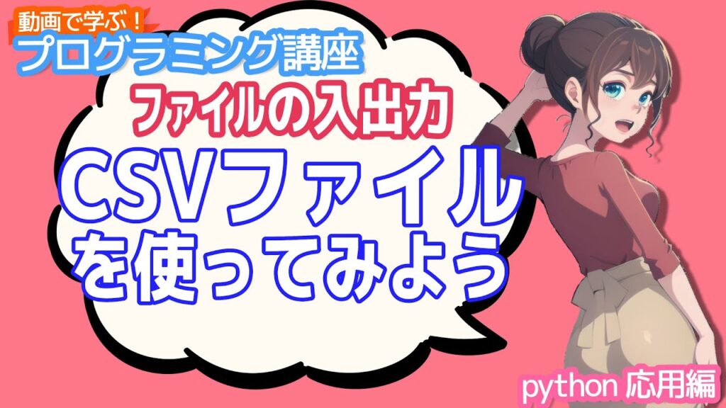 Best Python Setup – WSL and Miniforge Tutorial for Beginners | Pythonちゃん