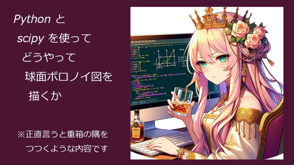 Best Python Setup – WSL and Miniforge Tutorial for Beginners | Pythonちゃん