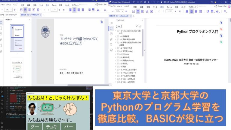 Python 3D Game Development: Create Your Own Minecraft with Ursina ...