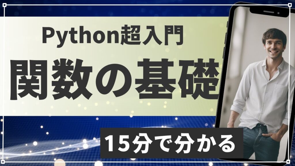 Best Python Setup – WSL and Miniforge Tutorial for Beginners | Pythonちゃん