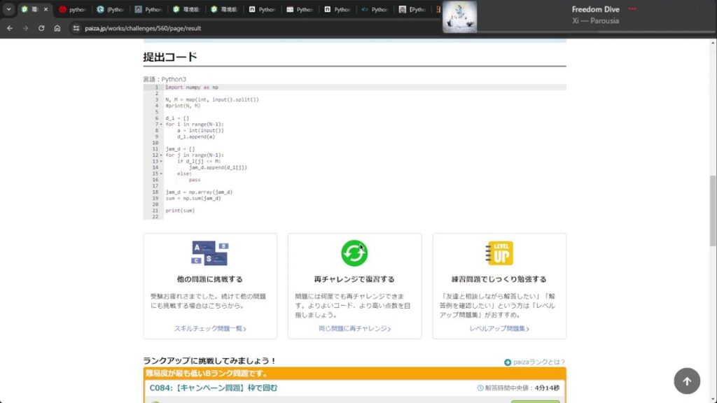 Best Python Setup – WSL and Miniforge Tutorial for Beginners | Pythonちゃん