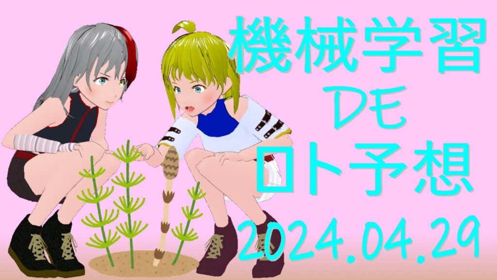 Python 3D Game Development: Create Your Own Minecraft with Ursina Engine (Full Tutorial) | Pythonちゃん