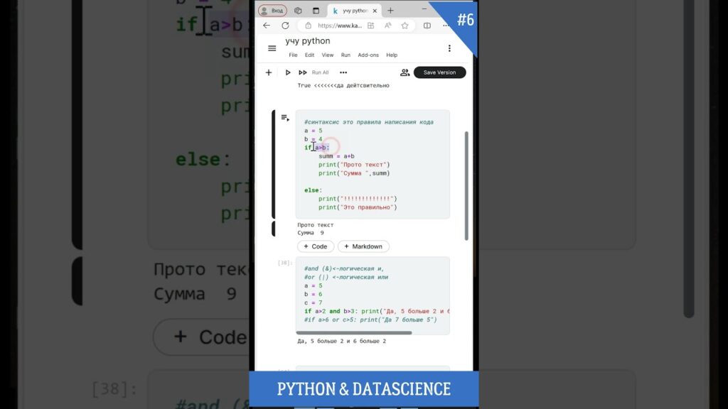 Python 3D Game Development: Create Your Own Minecraft with Ursina Engine (Full Tutorial) | Pythonちゃん