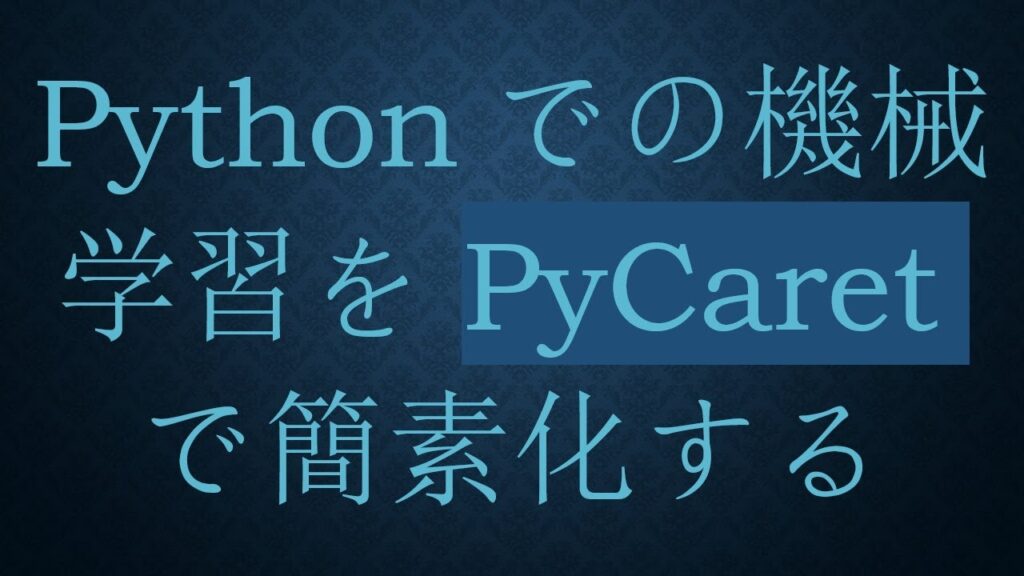 How To Install Python Vs Code And Jupyter In 2025 Easy Guide No Anaconda Pythonちゃん