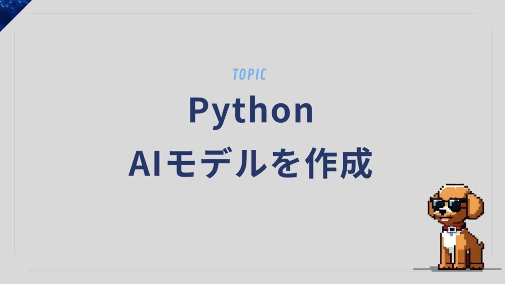 Best Python Setup – WSL and Miniforge Tutorial for Beginners | Pythonちゃん