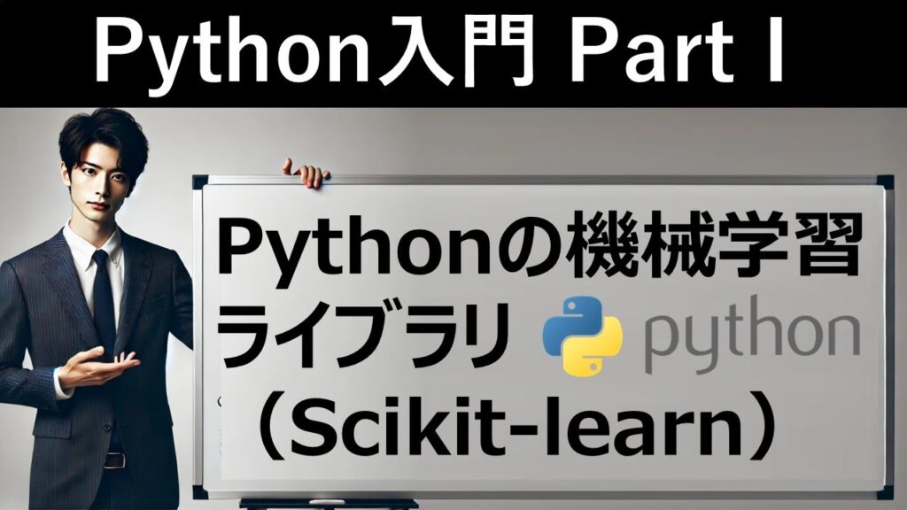Python 3D Game Development: Create Your Own Minecraft with Ursina Engine (Full Tutorial) | Pythonちゃん