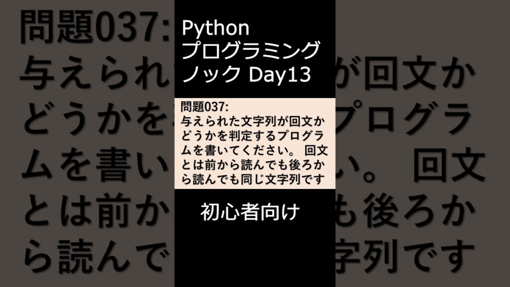 競技プログラミングatcoderに参加してみよう!初心者向け!atcoderのはじめ方 Pythonちゃん