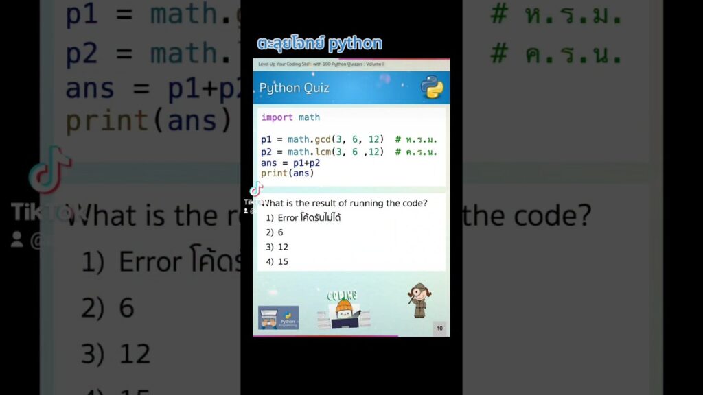 Python 3D Game Development: Create Your Own Minecraft with Ursina Engine (Full Tutorial) | Pythonちゃん