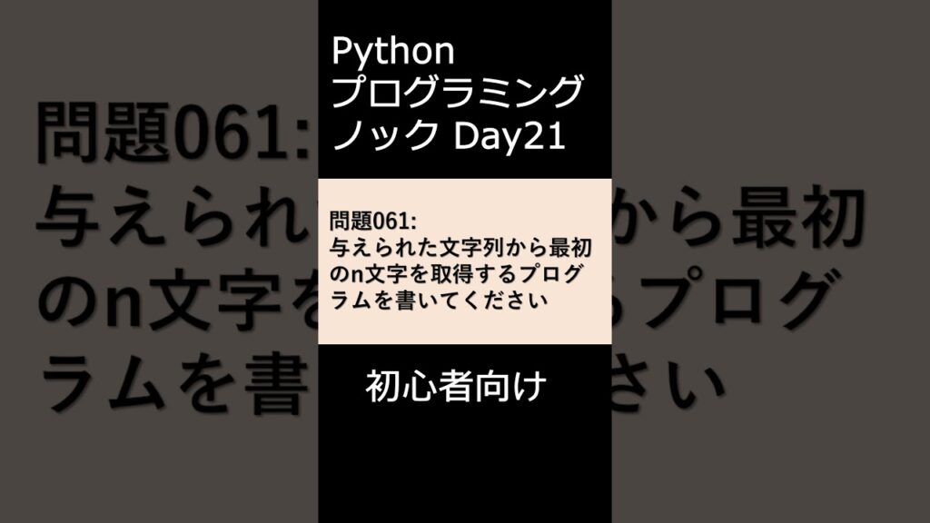 Best Python Setup – WSL and Miniforge Tutorial for Beginners | Pythonちゃん