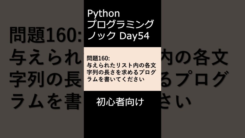 Best Python Setup – WSL and Miniforge Tutorial for Beginners | Pythonちゃん