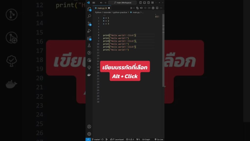 【Python】YOLOv11で独自画像を学習！〜アノテーションから学習手順まで詳しく解説！〜 | Pythonちゃん