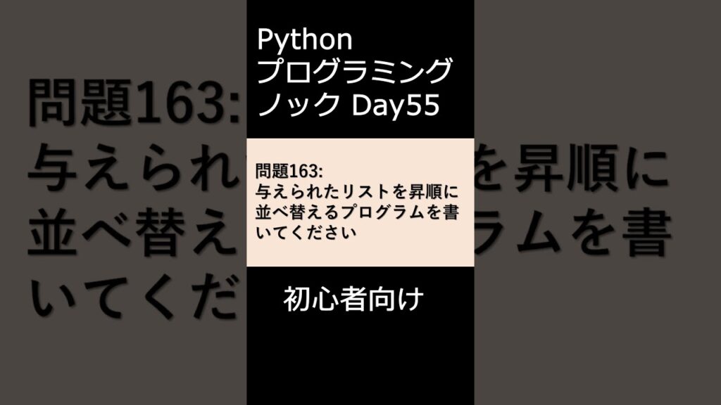 Best Python Setup – WSL and Miniforge Tutorial for Beginners | Pythonちゃん