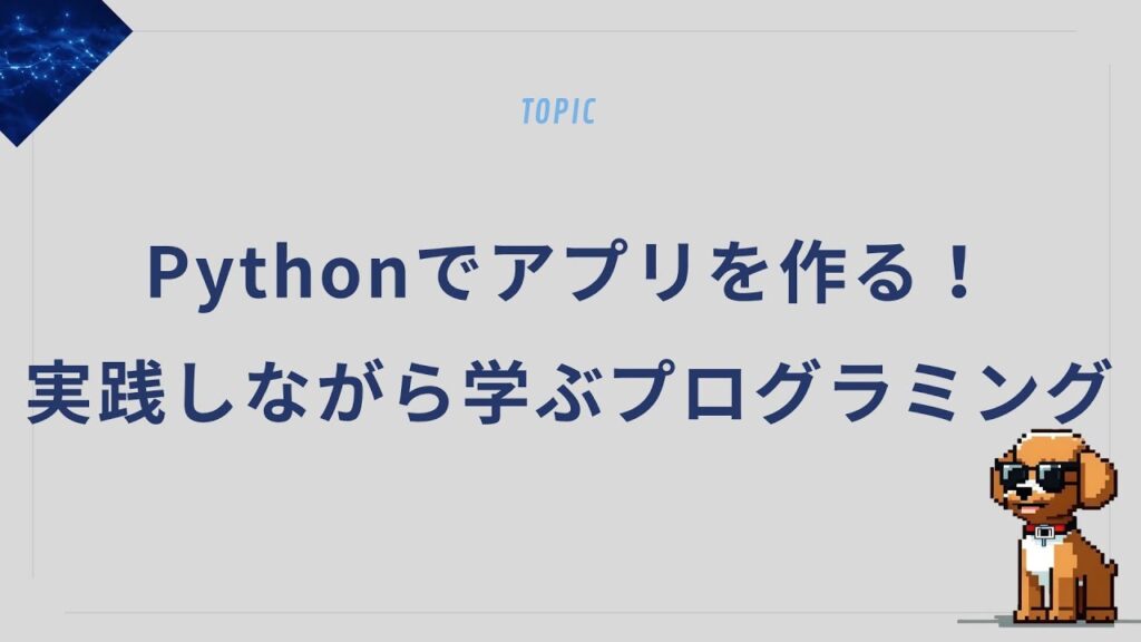 Best Python Setup – WSL and Miniforge Tutorial for Beginners | Pythonちゃん