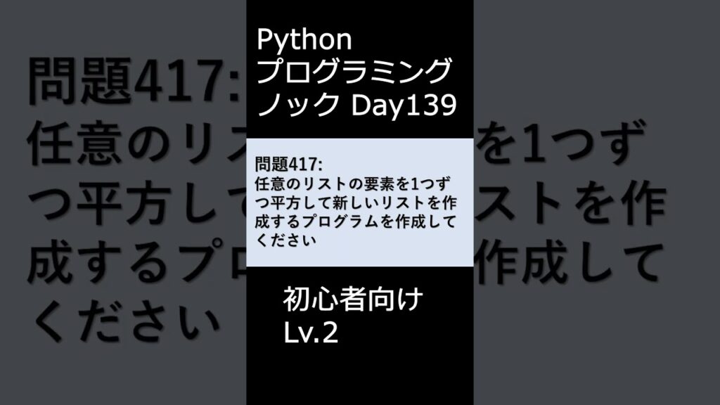 Best Python Setup – WSL and Miniforge Tutorial for Beginners | Pythonちゃん
